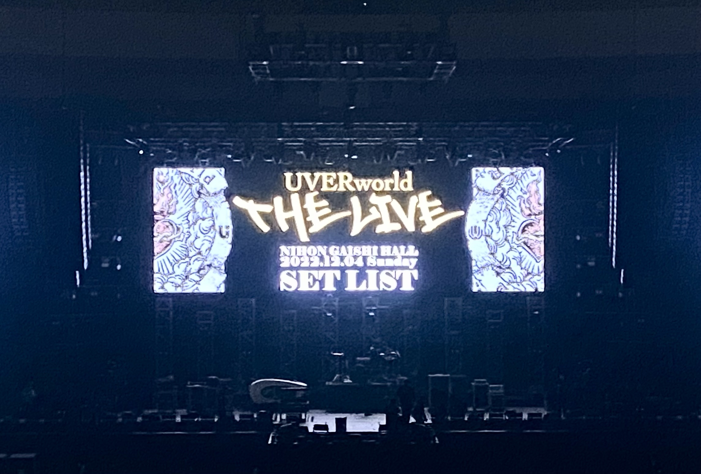 47 UVERworld THE LIVE 名古屋(日本ガイシ)のセトリ神過ぎる！ | ポジブログ